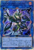 Card Gallery:Firewall Dragon Darkfluid | Yu-Gi-Oh! Wiki | Fandom