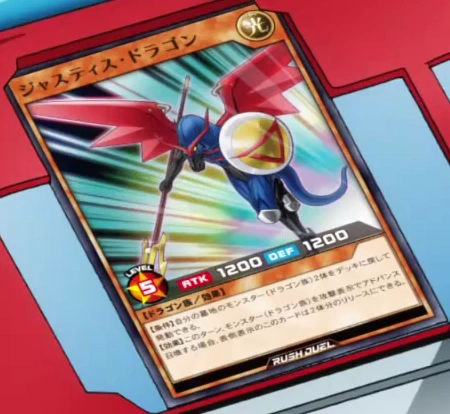 Justice Dragon (anime) | Yu-Gi-Oh! Wiki | Fandom