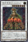 Card Gallery:Periallis, Empress of Blossoms | Yu-Gi-Oh! Wiki | Fandom