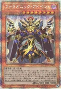 Card Gallery:Pharaonic Advent | Yu-Gi-Oh! Wiki | Fandom