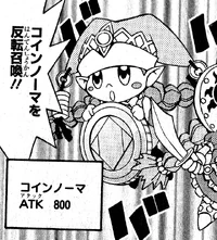 Prediction Princess Coinorma (DY) | Yu-Gi-Oh! Wiki | Fandom