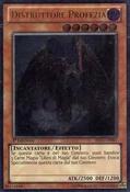 Card Gallery:Prophecy Destroyer | Yu-Gi-Oh! Wiki | Fandom