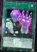 Card Gallery:Extra-Foolish Burial | Yu-Gi-Oh! Wiki | Fandom