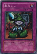 Card Gallery:Graverobber | Yu-Gi-Oh! Wiki | Fandom