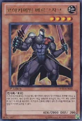 Set Card Galleries:Premium Pack Vol.5 (OCG-KR-1E) | Yu-Gi-Oh! Wiki | Fandom