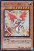 Card Gallery:Archlord Kristya | Yu-Gi-Oh! Wiki | Fandom