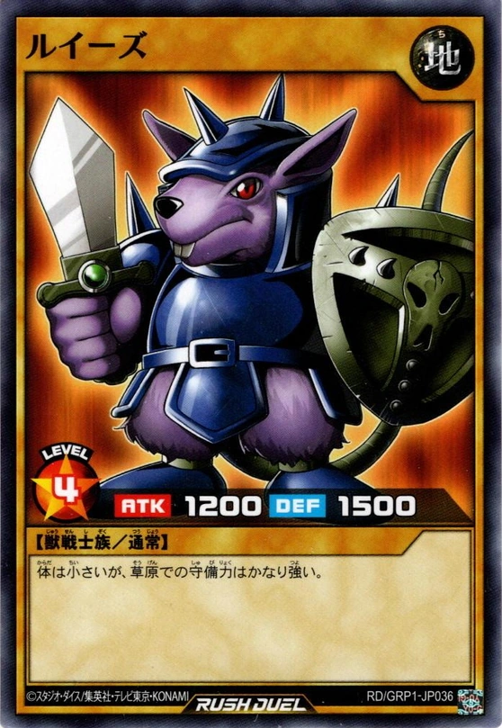 Beaver Warrior (Rush Duel) | Yu-Gi-Oh! Wiki | Fandom
