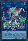 Card Gallery:Firewall Dragon Singularity | Yu-Gi-Oh! Wiki | Fandom