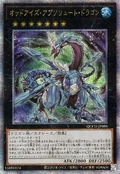 Card Gallery:Odd-Eyes Absolute Dragon | Yu-Gi-Oh! Wiki | Fandom