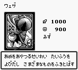 Wetha (DM1) | Yu-Gi-Oh! Wiki | Fandom