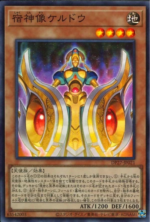 Keldo the Sacred Protector | Yu-Gi-Oh! Wiki | Fandom