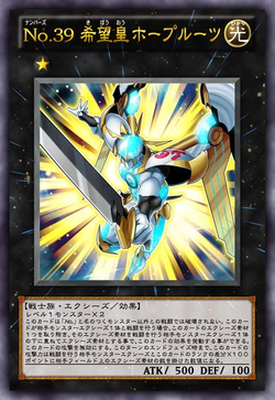 Card Gallery:Number 39: Utopia Roots | Yu-Gi-Oh! Wiki | Fandom Card Gallery:Number 39: Utopia Roots | Yu-Gi-Oh! Wiki | Fandom