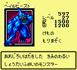 Pale Beast (DM2) | Yu-Gi-Oh! Wiki | Fandom