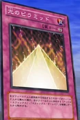 Card Gallery:Pyramid of Light | Yu-Gi-Oh! Wiki | Fandom