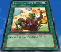 Token Thanksgiving (anime) | Yu-Gi-Oh! Wiki | Fandom