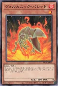 Set Card Galleries:Duelist Pack: Duelists of Explosion (OCG-JP) | Yu-Gi-Oh! Wiki | Fandom