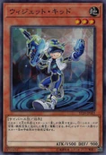 Set Card Galleries:Starter Deck 2018 (OCG-JP) | Yu-Gi-Oh! Wiki | Fandom