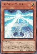 Set Card Galleries:Structure Deck: Cyber Style's Successor (OCG-JP) | Yu-Gi-Oh! Wiki | Fandom