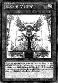 Dawn of the Herald (OCG Structures) | Yu-Gi-Oh! Wiki | Fandom
