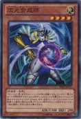Card Gallery:Dimensional Alchemist | Yu-Gi-Oh! Wiki | Fandom