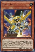 Card Gallery:Morphtronic Celfon | Yu-Gi-Oh! Wiki | Fandom