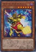 Set Card Galleries:Duelist Pack: Duelists of Gloom (OCG-JP) | Yu-Gi-Oh! Wiki | Fandom