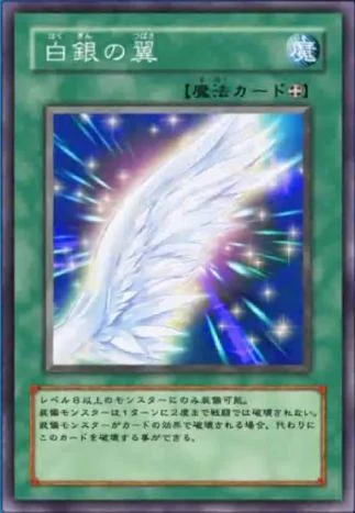 Silver Wing (anime) | Wikia Yu-Gi-Oh! tiếng Việt | Fandom