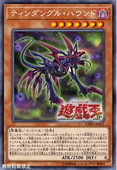 Tindangle Hound | Wikia Yu-Gi-Oh! tiếng Việt | Fandom
