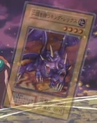 Card Gallery:Two-Headed King Rex | Yu-Gi-Oh! Wiki | Fandom
