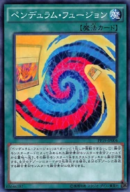 Card Artworks:Pendulum Fusion | Yu-Gi-Oh! Wiki | Fandom