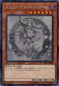 Set Card Galleries:Duelist Pack: Legend Duelist 6 (OCG-JP) | Yu-Gi-Oh! Wiki | Fandom