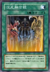 Dimension Fusion Destruction (anime) | Yu-Gi-Oh! Wiki | Fandom