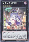 Card Gallery:Downerd Magician | Yu-Gi-Oh! Wiki | Fandom