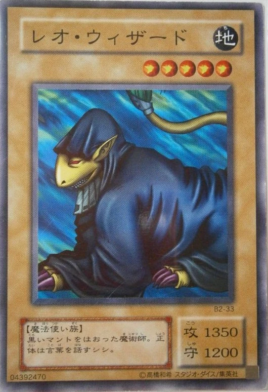 Leo Wizard | Yu-Gi-Oh! Wiki | Fandom