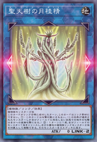 Sunavalon Daphne (anime) | Yu-Gi-Oh! Wiki | Fandom