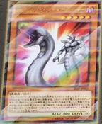Card Gallery:Diabound Kernel | Yu-Gi-Oh! Wiki | Fandom
