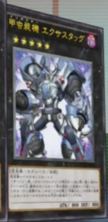 Inzektor Exa-Stag (anime) | Yu-Gi-Oh! Wiki | Fandom