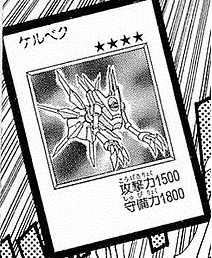 Card Artworks:Kelbek | Yu-Gi-Oh! Wiki | Fandom