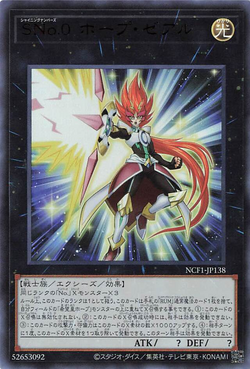 Card Gallery:Number S0: Utopic ZEXAL | Yu-Gi-Oh! Wiki | Fandom Card Gallery:Number S0: Utopic ZEXAL | Yu-Gi-Oh! Wiki | Fandom