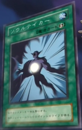 Soul Taker (anime) | Wikia Yu-Gi-Oh! tiếng Việt | Fandom