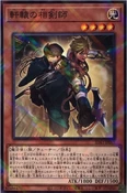 Set Card Galleries:Structure Deck: Alba Strike (OCG-JP) | Yu-Gi-Oh! Wiki | Fandom