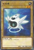 Card Gallery:Bitron | Yu-Gi-Oh! Wiki | Fandom