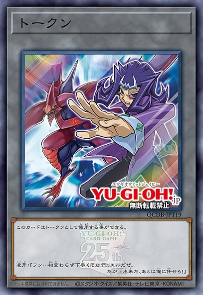 Card Gallery:Token (Reginald and Number 32: Shark Drake) | Yu-Gi-Oh ...