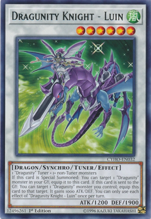 Dragunity Knight - Luin | Yu-Gi-Oh! Wiki | Fandom