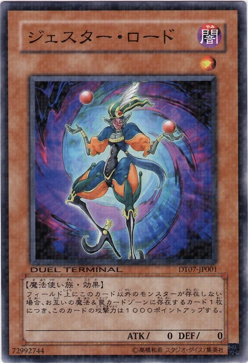 Set Card Galleries:Duel Terminal - Charge of the Genex!! (OCG-JP) | Yu ...