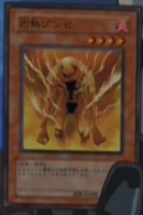 Molten Zombie (anime) | Yu-Gi-Oh! Wiki | Fandom