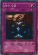 Set Card Galleries:Structure Deck - Invincible Fortress (OCG-JP) | Yu-Gi-Oh! Wiki | Fandom