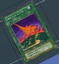 Burning Land (anime) | Yu-Gi-Oh! Wiki | Fandom