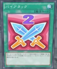 Double Attack (Action Card) | Yu-Gi-Oh! Wiki | Fandom