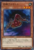 Set Card Galleries:Structure Deck: Pulse of the King (OCG-JP) | Yu-Gi-Oh! Wiki | Fandom